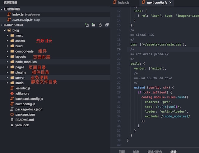 使用nuxt,express,mysql,nginx创建个人博客系列-03 | 藏经阁郭大爷